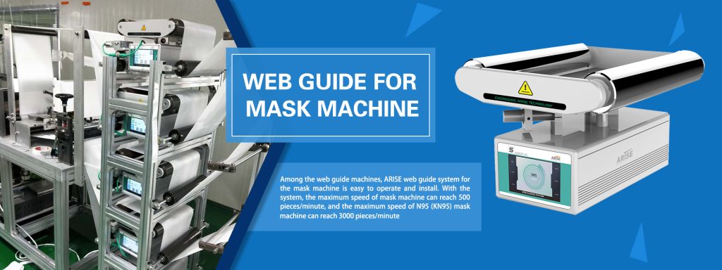 Web Guiding System Manufacturer In China | Arise