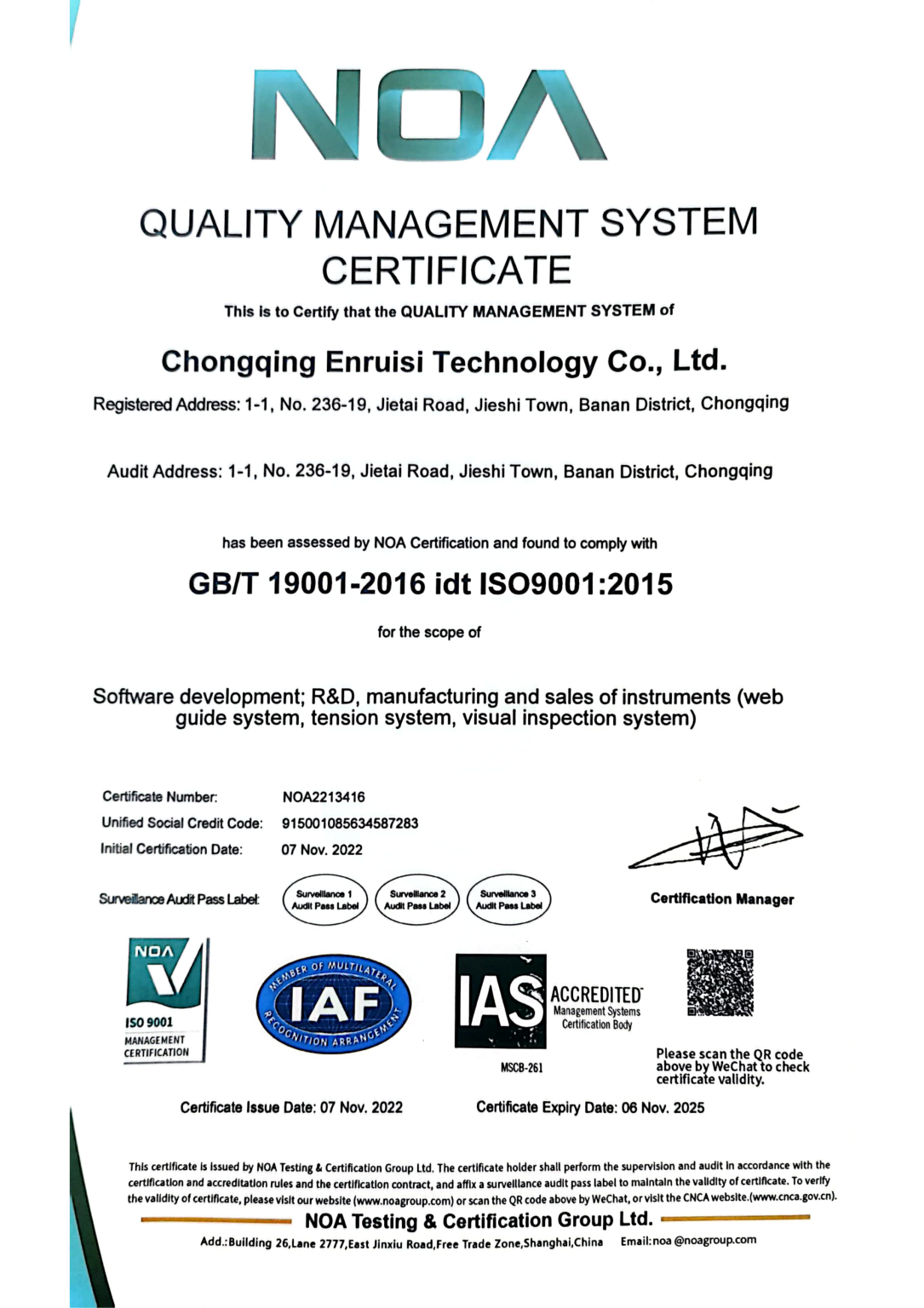 Web Guiding System - Edge Position Control - Arise