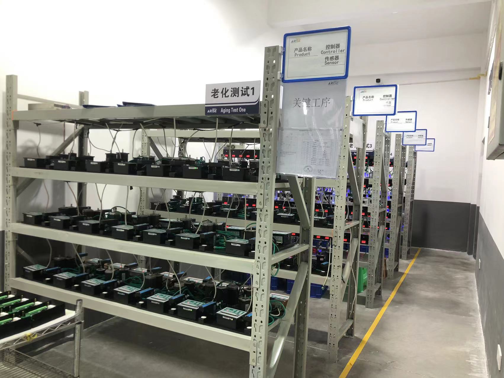 Introduction Of The Arise Web Guiding Technology - Arise