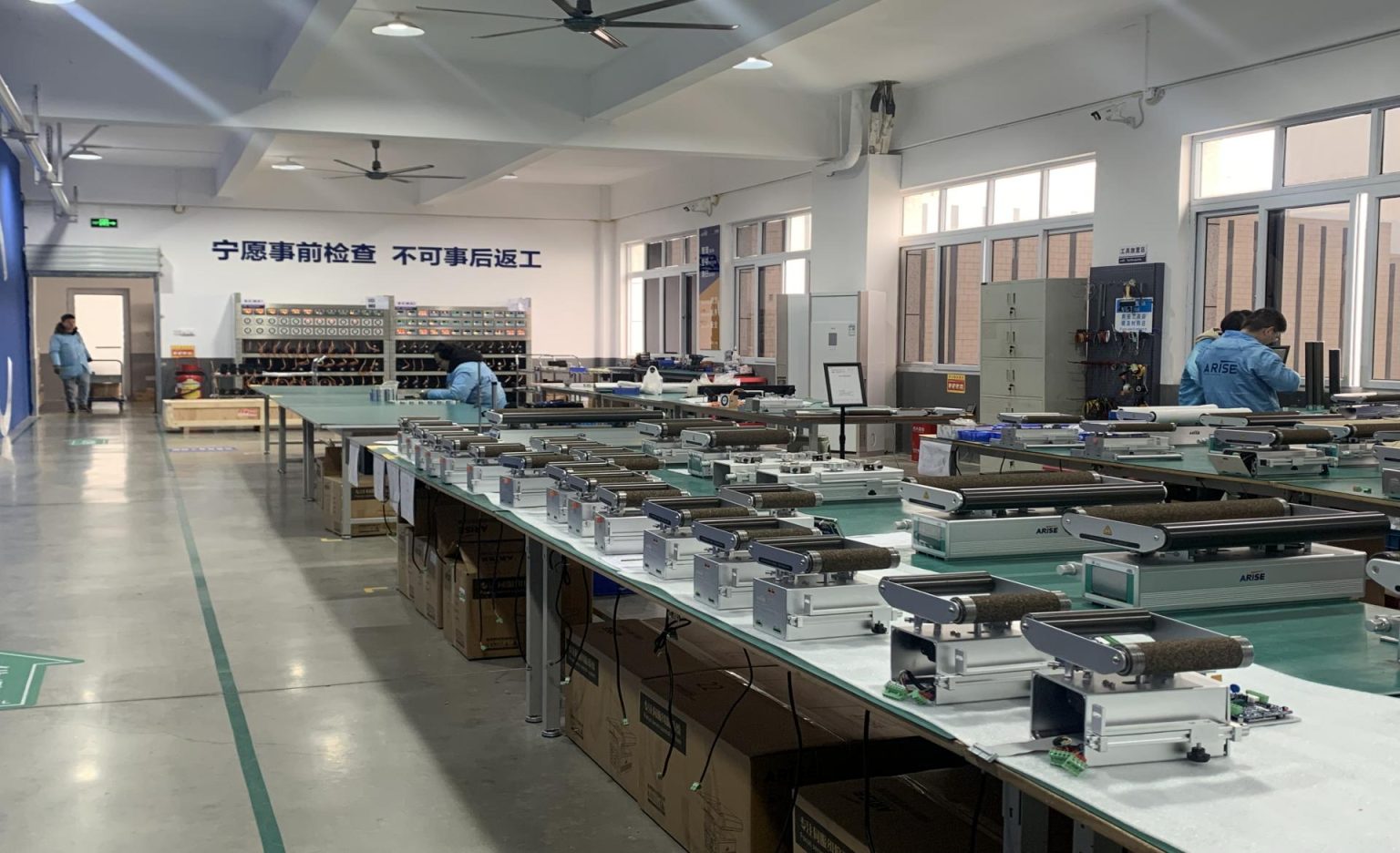 Introduction Of The Arise Web Guiding Technology - Arise